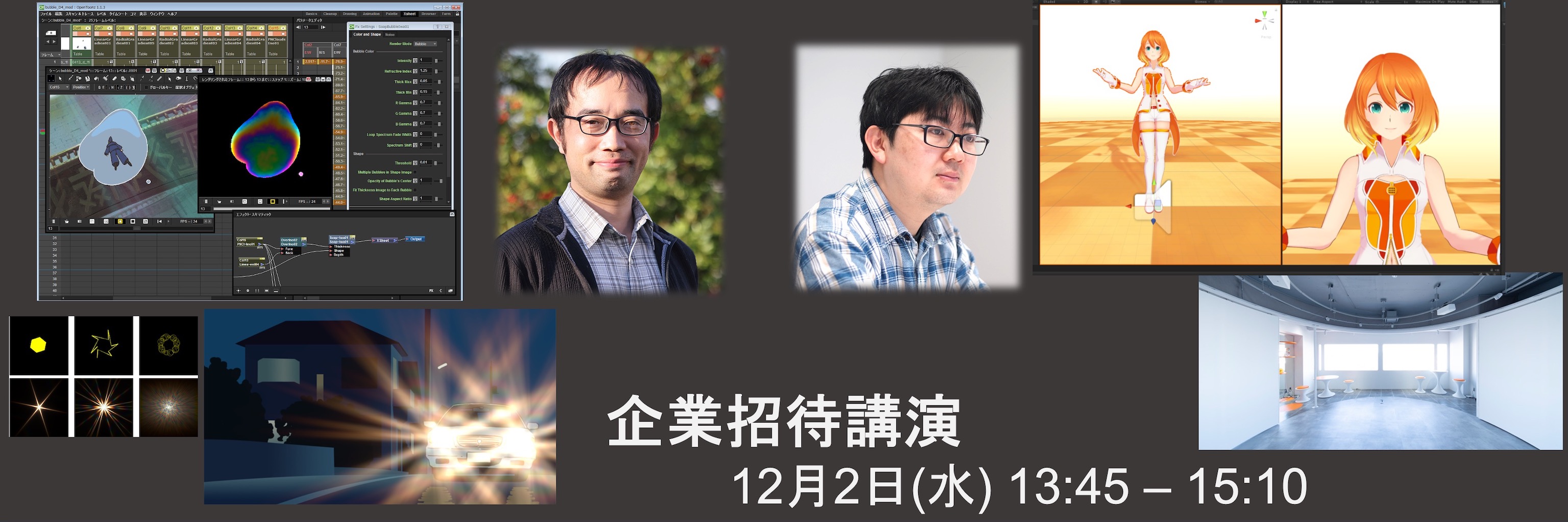 Visual Computing 2020 (VC 2020)